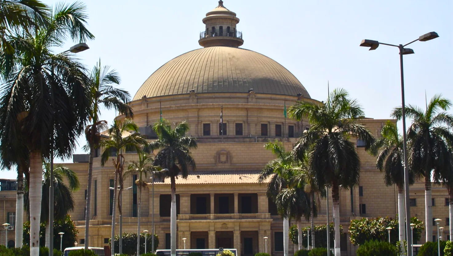 Cairo University - MBBS Mithram