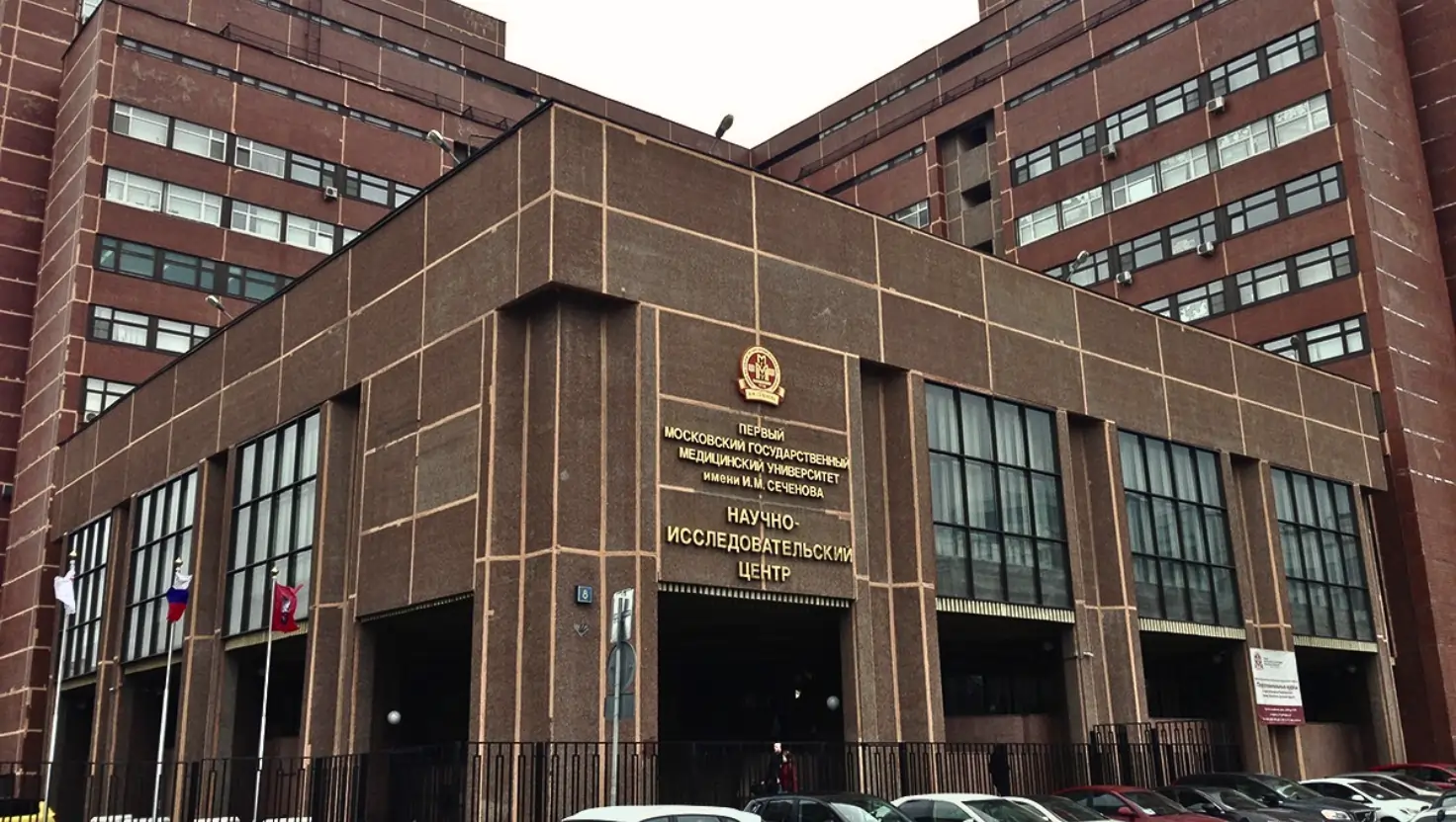 First Moscow State Medical University - MBBS Mithram