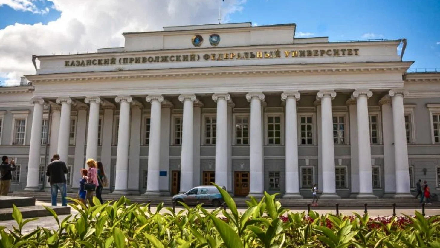 Kazan Federal University - MBBS Mithram
