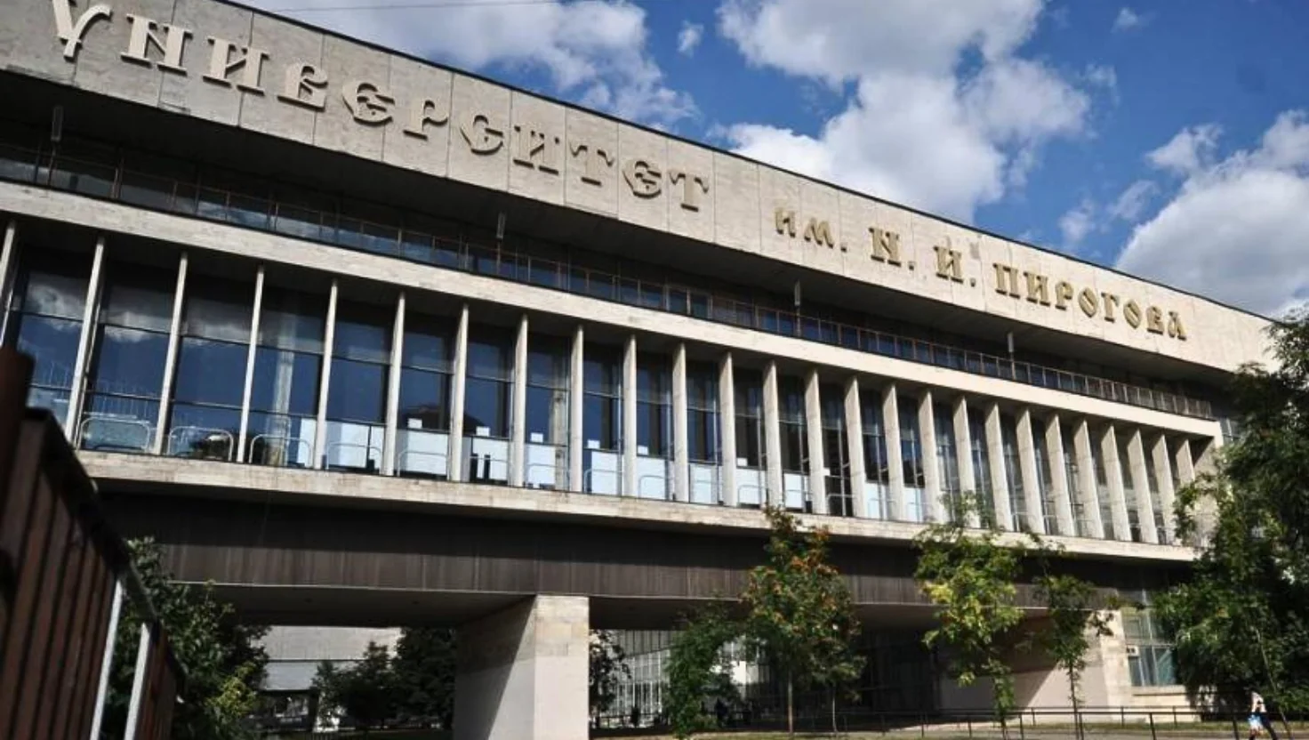 Pirogov Russian NRM University - MBBS Mithram