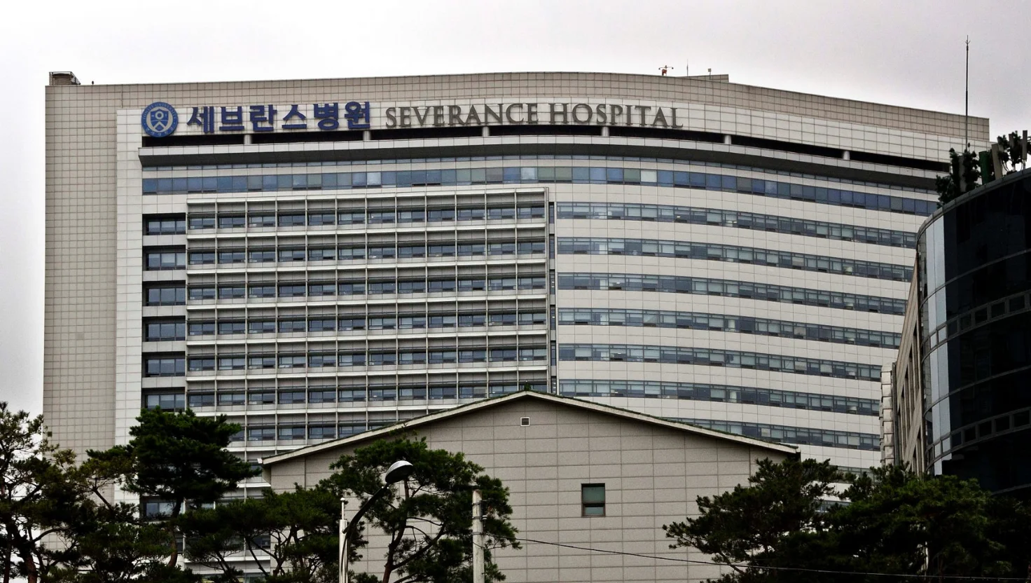 Severance Hospital, Seoul National University (SNU) - MBBS Mithram