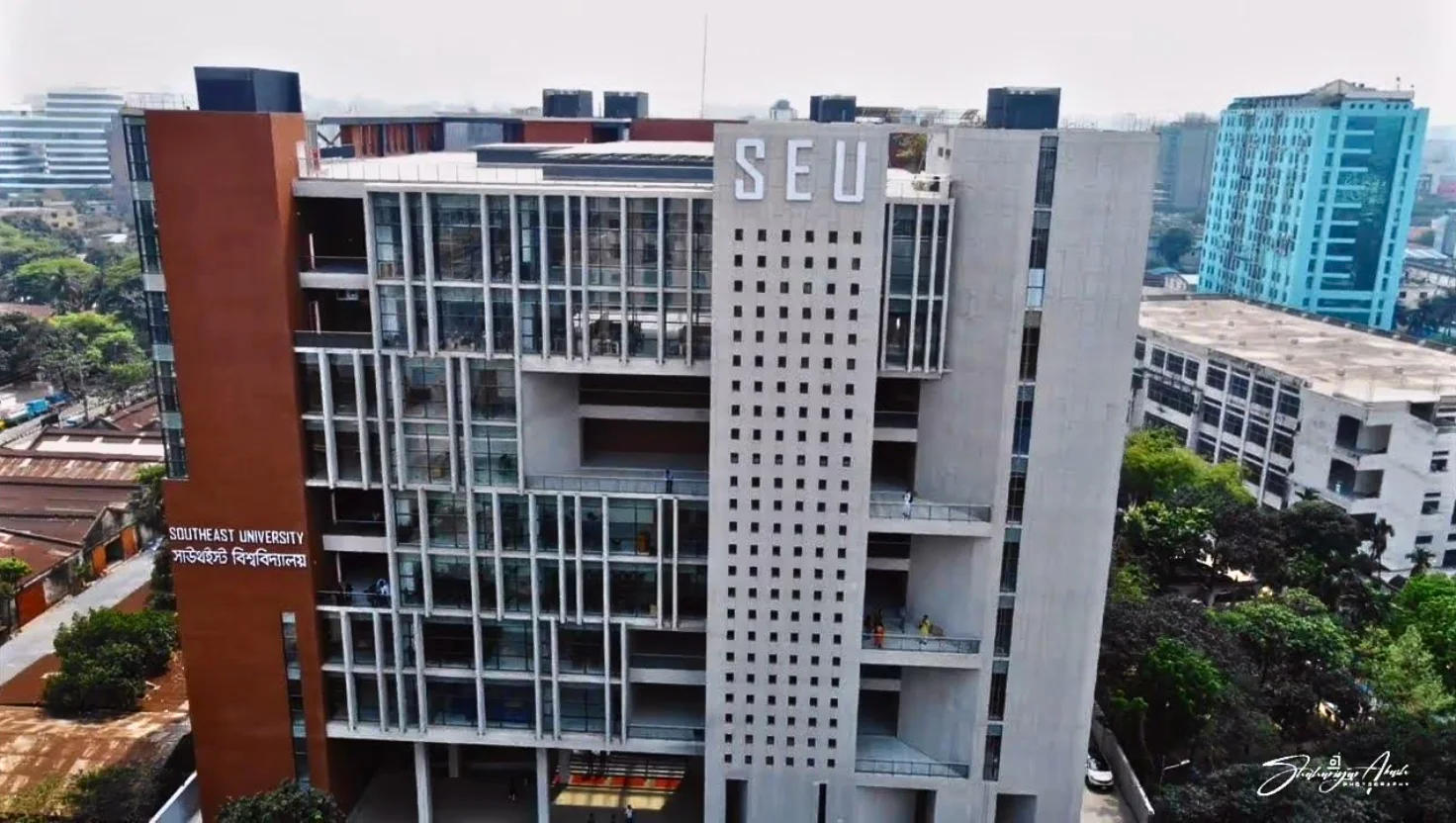 Southeast University - MBBS Mithram