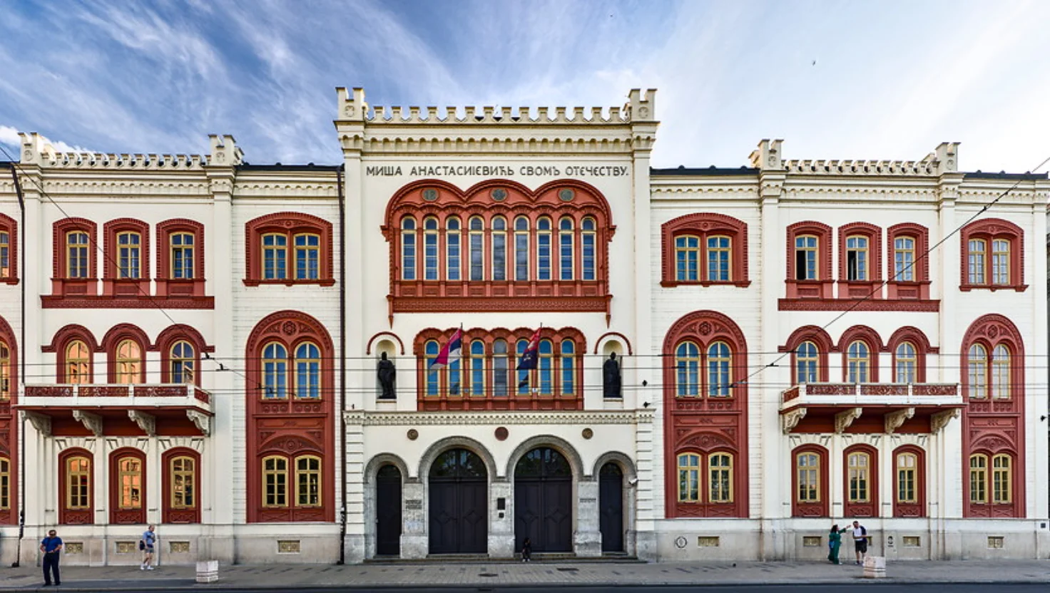 University of Belgrade - MBBS Mithram
